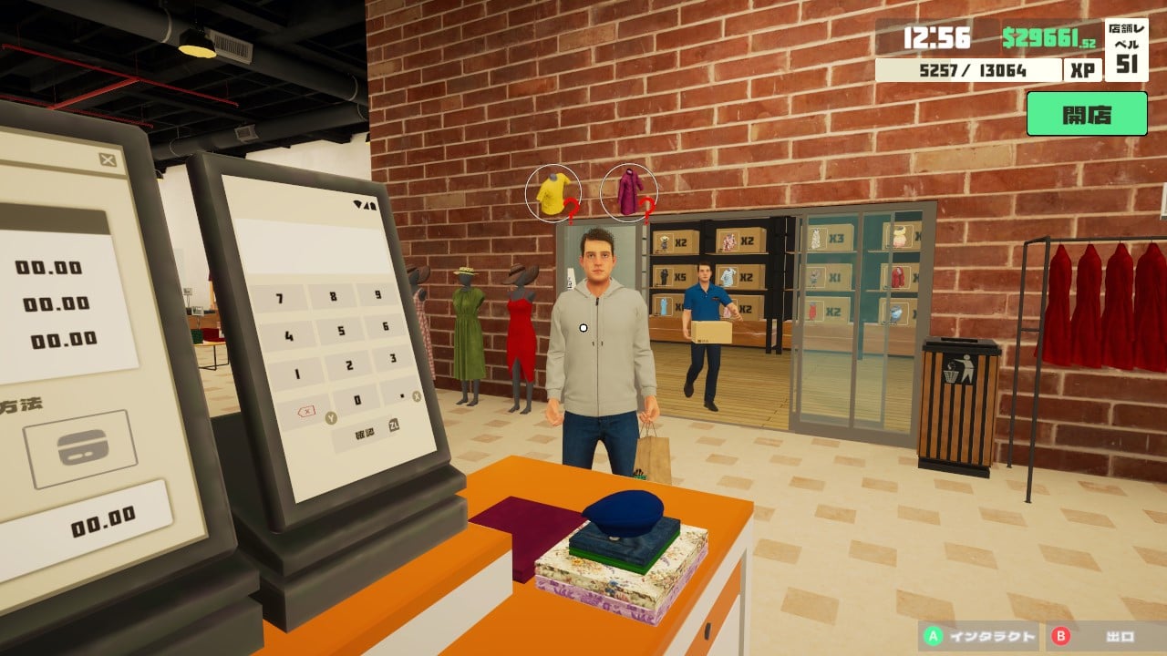 siMarket Cloth Store Simulator : シマーケット ふくやさん シミュレーター 俺のSwitchメモ